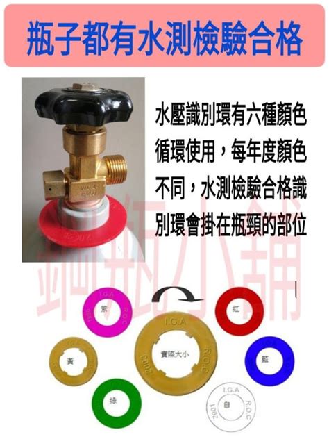╭°鋼瓶小舖”全新10l鋼瓶已灌氧氣附鐵製提把~氧氣 氮氣 氬氣 二氧化碳 氦氣均適用 Yahoo奇摩拍賣
