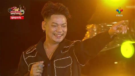 បទៈ សម្រស់កោះកុង ឧកញ៉ា ព្រាប សុវត្ថិ ទស្សនិកជន