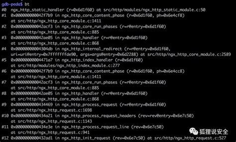 中间件常见漏洞之nginx 阿里云开发者社区