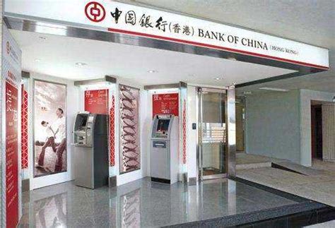 在香港用内的的中国银行卡在香港的中国银行取钱可以直接取港币吗？收手续费吗？是多少 百度经验