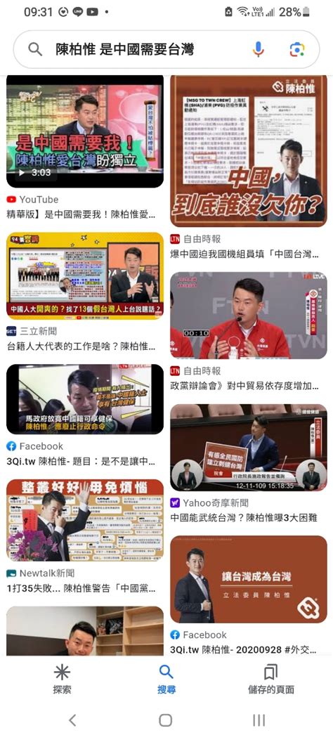 問卦 台灣現在突襲斷ecfa的話 你ok嗎？ Gossiping板 Disp Bbs