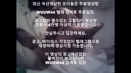 이쁜여친이랑 모텔에서 떡 국산야동 최신야동 한국야동 풀버전 무료입장 링크 텔레그램 Wuuw 검색