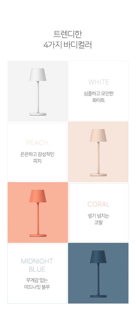 무아스 미드나잇 무선 원터치 테이블 램프 무드등 조명 감도 깊은 취향 셀렉트샵 29cm