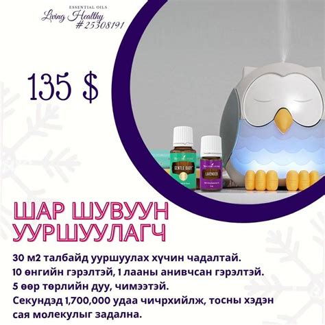 Амин тос гэж юу вэ 🍀🍀🍀Амин тос нь аливаа ургамлын цэцэг навч бут