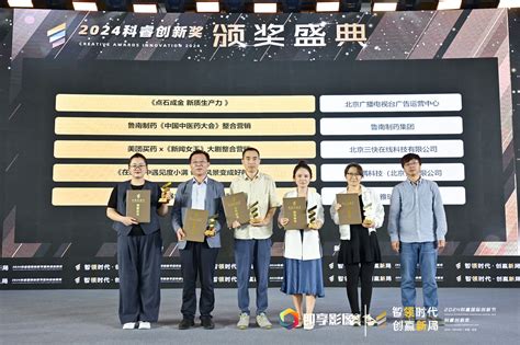 企业动态 鲁南制药集团 官网