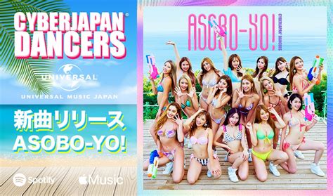 ⚡️1年半ぶりに待望の新曲の発売と Mv の発表 ⚡️ Cyberjapan Dancers