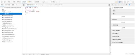 web逆向2 浏览器控制台 web浏览器页面控制台 csdn博客