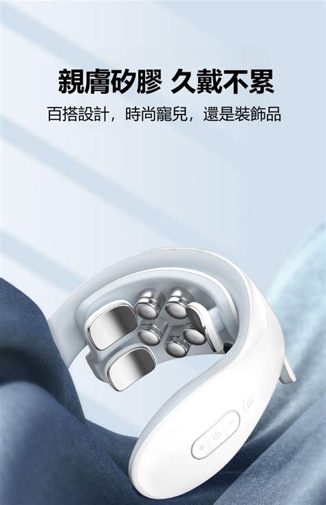 肩頸痠痛神器 理療級舒筋通絡肩頸一體按摩儀 美國米歇爾中心骨科推薦 歐盟cefda雙認證 大師級震動揉捏 Tens微電