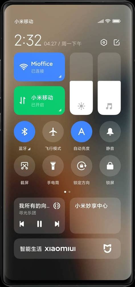 Miui Update All New Features Here Xiaomiui Net