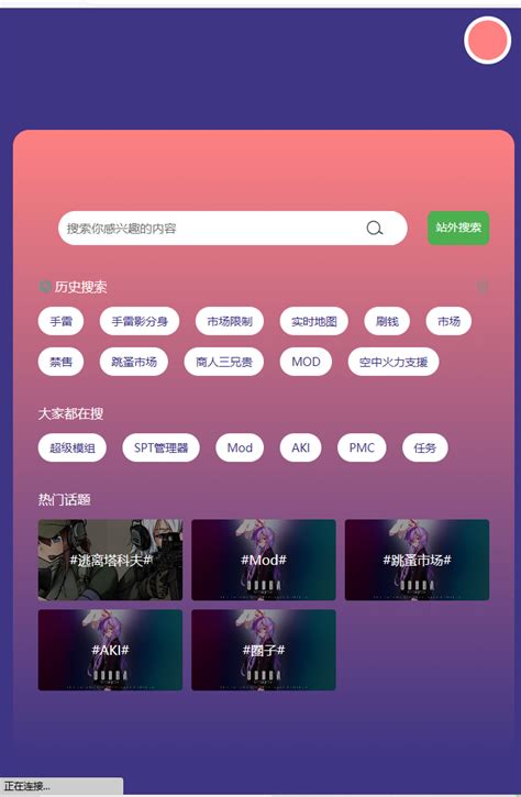 请问为什么搜索只能站外搜索呢 ODDBA社区