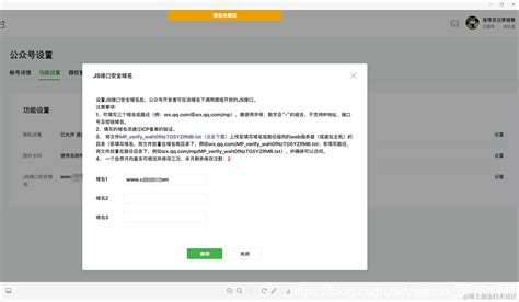 微信js sdk说明文档 之调用扫一扫 、拍照上传图片功能微信js sdk是微信公众平台 面向网页开发者提供的基于微信内 掘金