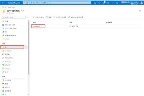 Sql Databaseのカラムをssmsを使ってalways Encryptedで暗号化してみた｜itエンジニアとして経験・学習したこと