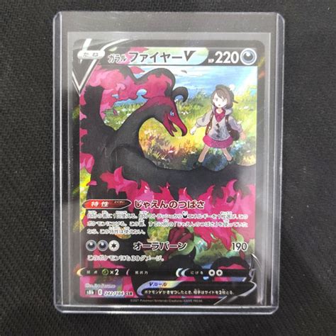 Jual Galarian Moltres V CSR VMAX Climax Pokemon TCG Japanese Kota Tangerang