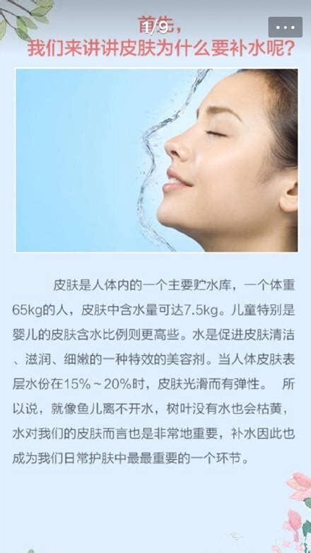 秋季做好護膚補水，讓你的臉完美無瑕！ 每日頭條