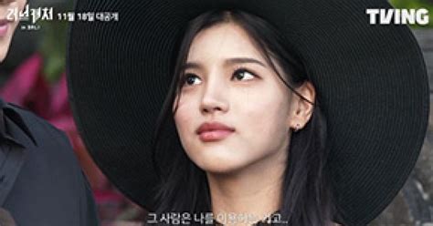 사랑이냐 돈이냐러브캐처 인 발리 반전 또 반전