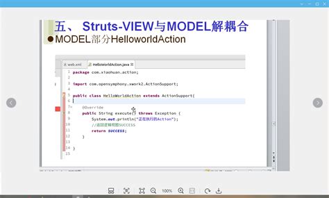 MVC框架理解及优缺点 Anke 博客园