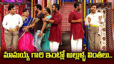 Sudigali Sudheer S Most Hilarious Moments Comedy Highlights Extra Jabardasth ETV YouTube