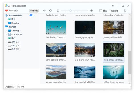 办公软件 423下载站 第2页