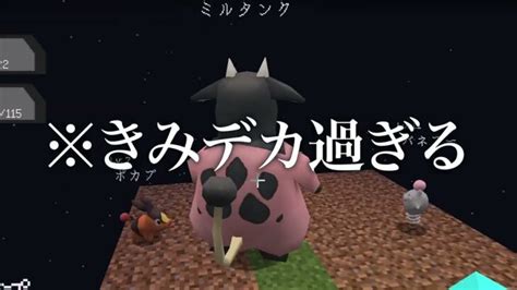 ワンブロックの世界でポケモンがもらえる世界でマインクラフト？！😱【まいくら・マインクラフト】【pixelmon・ポケモンmod
