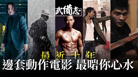 洛奇｜香港01
