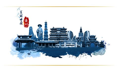 儋州标志性建筑图片素材 儋州标志性建筑设计素材 儋州标志性建筑摄影作品 儋州标志性建筑源文件下载 儋州标志性建筑图片素材下载 儋州标志性建筑