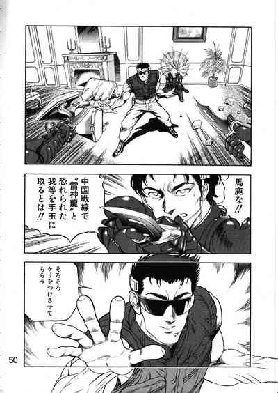 Mermaid Crisis Volume 5 Nhentai Hentai Doujinshi And Manga