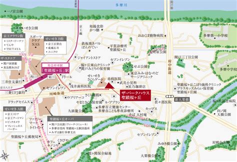 ザ・パークハウス聖蹟桜ヶ丘 ユッキーのマンションブログ