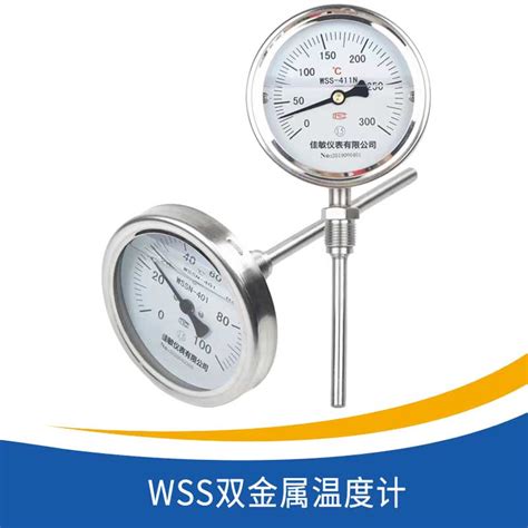 Wss