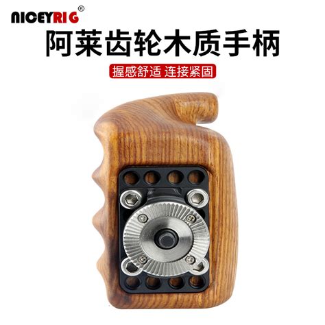 Niceyrig M