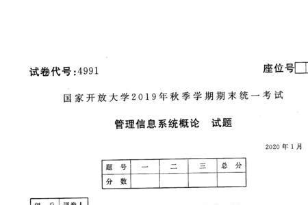 国家开放大学可以倍速刷视频吗
