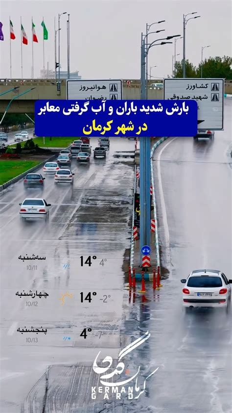 ‎کرمانگرد رسانه گردشگری کرمان‎ ‎طبیعت پاییزی بام کرمان🍁🍂 📍 منطقه