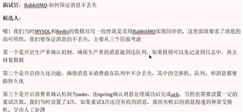 java重点学习 RabbitMQ Kafka EW帮帮网