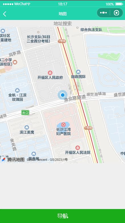 Php毕业设计选题酒店民宿微信小程序的设计与实现 Csdn博客