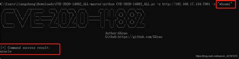 weblogic console远程代码执行漏洞 cve 2020 14882 csdn博客