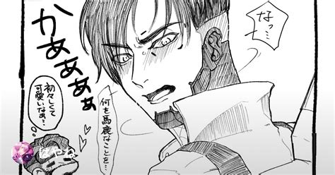 はやねのマンガ Pixiv