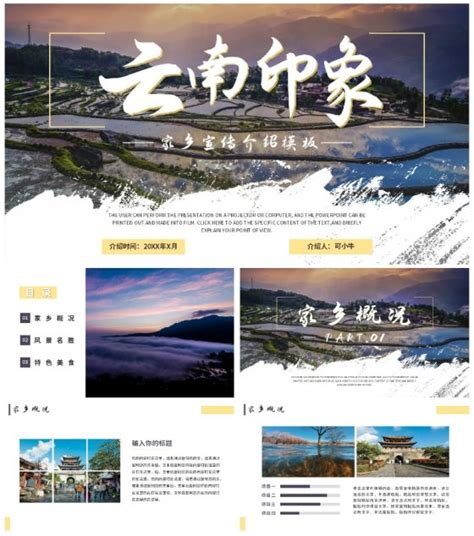 蓝色短裤男孩学生元素 免抠元素素材 素材元素 可牛办公