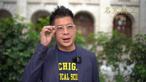 利世民：董建華與梁振英的再出發根本就是做給阿爺的假大空並謀取更大個人利益 中聯辦批評黃色經濟圈是無知 Youtube