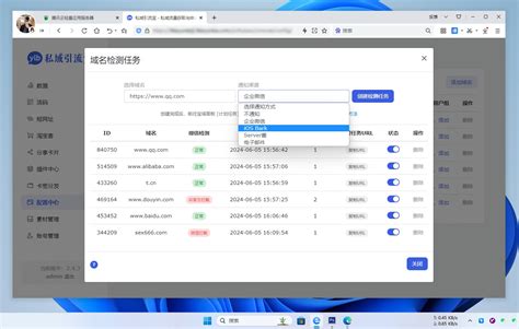 likeyun ylb 引流宝致力于为个人、团队提供基于微信私域流量的推广、引流的效率工具。可减轻人力，有效降低资源损失、流量流失的几率