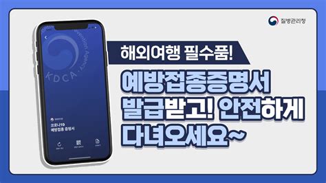 질병관리청 X 세상의모든지식 당신이 몰랐던 Hiv에이즈에 대한 모든 것 질병관리청 X 세상의모든지식 당신이 몰랐던