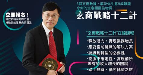 Exciting Updates Unveiled In Master Ma Jun Cheng S Online Course The