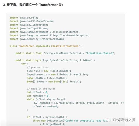 Java Instrument 功能使用及原理 腾讯云开发者社区 腾讯云