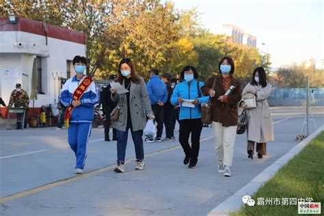 廊坊市中学历史政治学科区域南片区教研活动在霸州四中举行 图片新闻 新闻中心 霸州市人民政府
