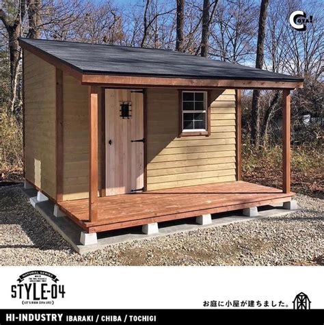 お庭に小屋が建ちました！森の中に溶け込む姿が美しい。小屋を見てると落ちつきます。 おしゃれな物置・物置小屋なら株式会社グリーンベル