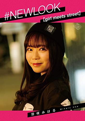An In Depth Look At “miharu Usa” A Former Porn Star From An Idol