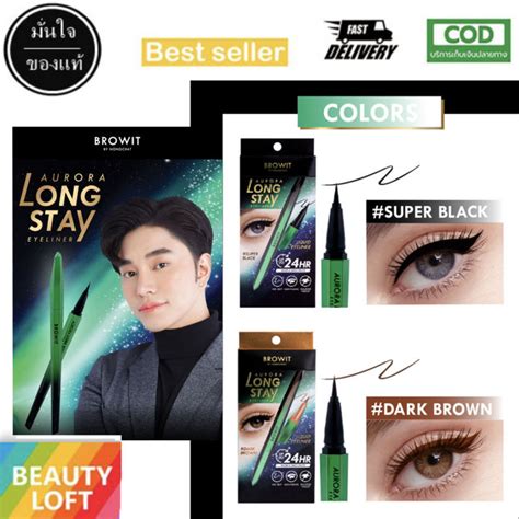 Browit Aurora Long Stay Eyeliner ออโรร่าลองสเตย์อายไลน์เนอร์ 0 5g บราวอ