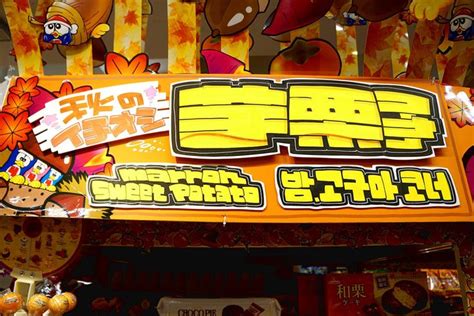 ドンキ店内に溢れるpopをつくり続ける「pop職人」に話を聞いてみた｜ドンキマガジン｜驚安の殿堂 ドン・キホーテ ポップディスプレイ