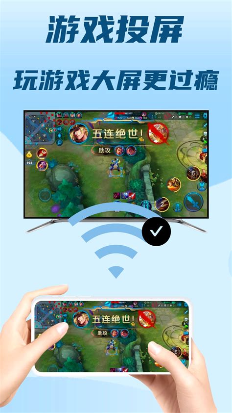 【极光投屏助手电脑版下载2025】极光投屏助手 Pc端最新版「含模拟器」