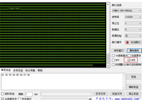 Rt Thread使用cherryusb实现虚拟串口rtthread Cherryusb Csdn博客