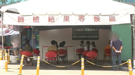 新北單日新增160例仍居全台之冠 侯友宜籲重熱里民眾趕緊快篩｜20210606 公視晚間新聞 Youtube
