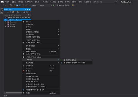 Oskar Developers Cocos2d X 프로젝트 생성하기 실행하기